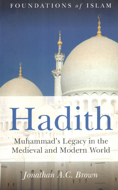 Hadith: | UKH Library Catalog