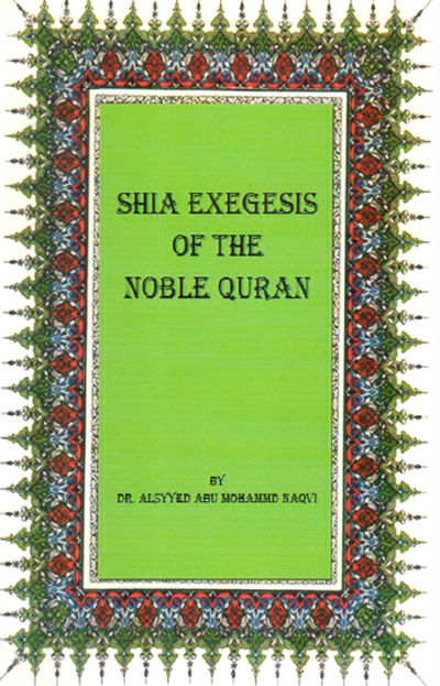 Shia exegesis of the noble Quran | UKH Library Catalog